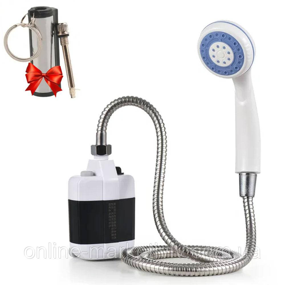 Туристический душ Gotel Q16H + Подарок Вечная спичка / Портативный душ ...