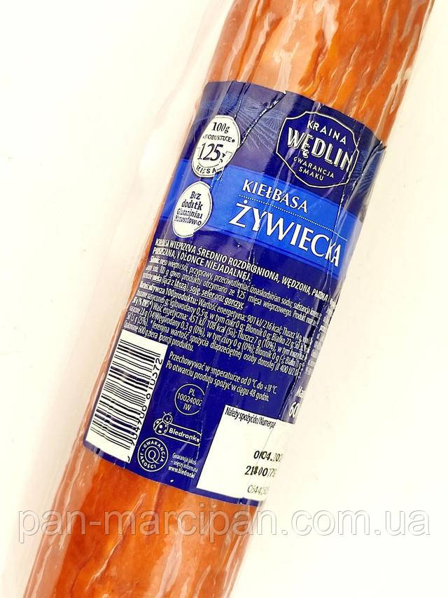 Колбаса Kraina Wedlin Kielbasa Zywiecka 600г Польща (ID#1003222993 ...