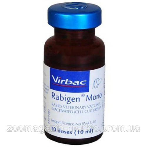Вакцина Рабіген моно (ID#2121323982), ціна: 130 ₴, купити на Prom.ua