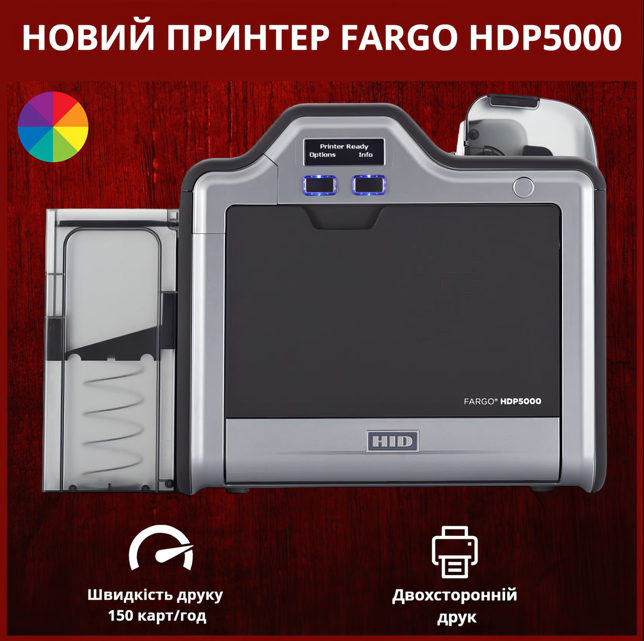 Принтер для печати на пластике HID FARGO HDP5000, Принтер пластиковых карт, Карточный принтер ...