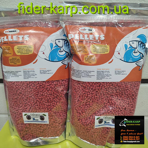 Прикормка "ПЕЛЛЕТС" (Слива) , гранула 3 мм. , вага 1 кг (ID#1794870569), ціна: 75 ₴, купити на ...