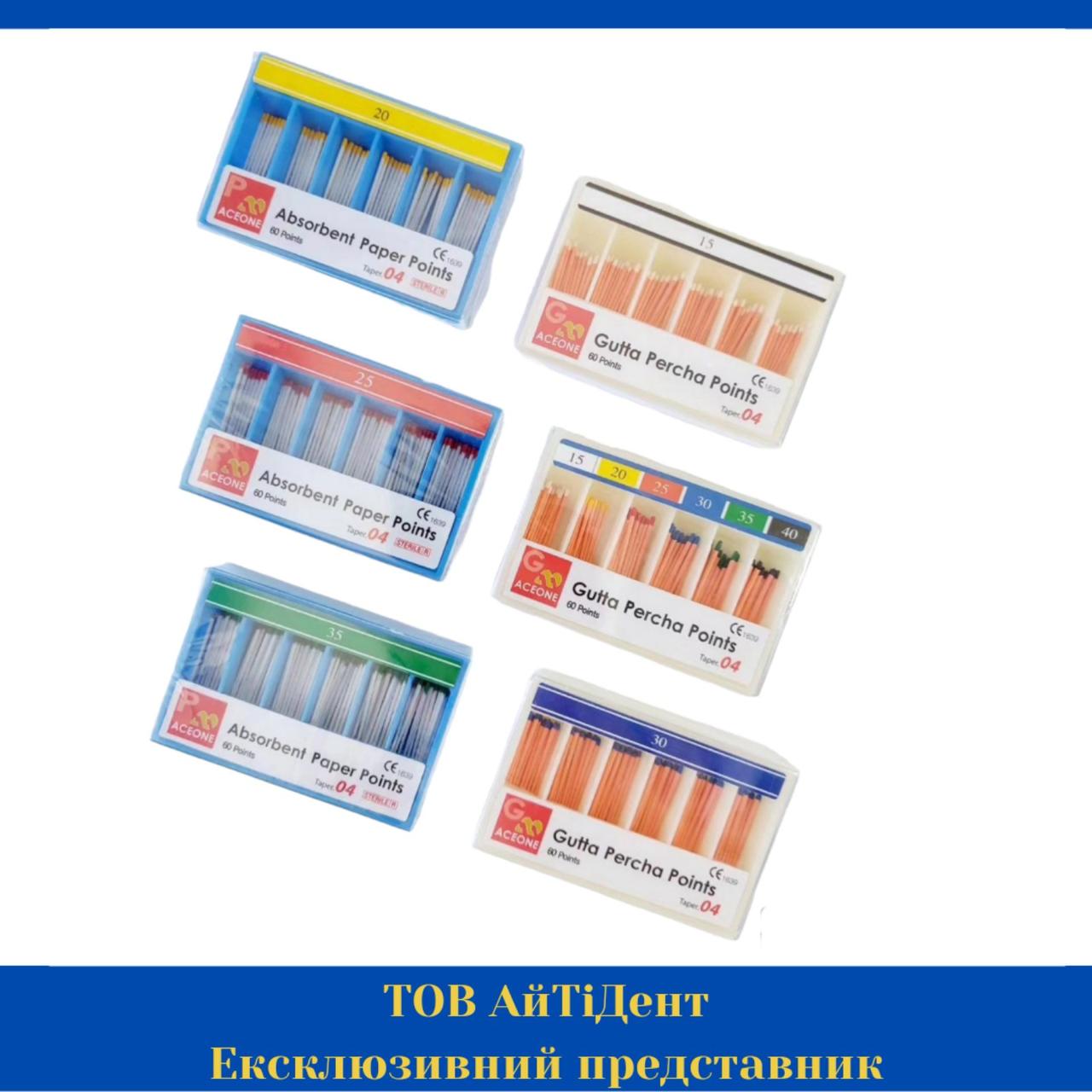 Штифти Паперові ACEONE конусні 0,4 №55 уп.120 шт КОРЕЯ / Absorbent Paper Points, ціна: 129 ...