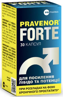 Правенор форте 30 капсул | Сравнить цены и купить на Prom.ua