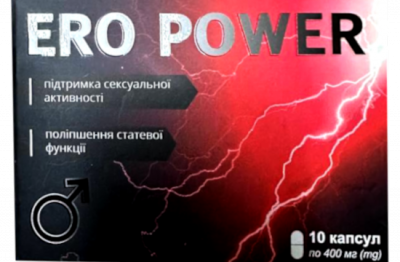 Ero Power капсули для чоловіків. Офіційний сайт Еро Павер: продаж, ціна ...