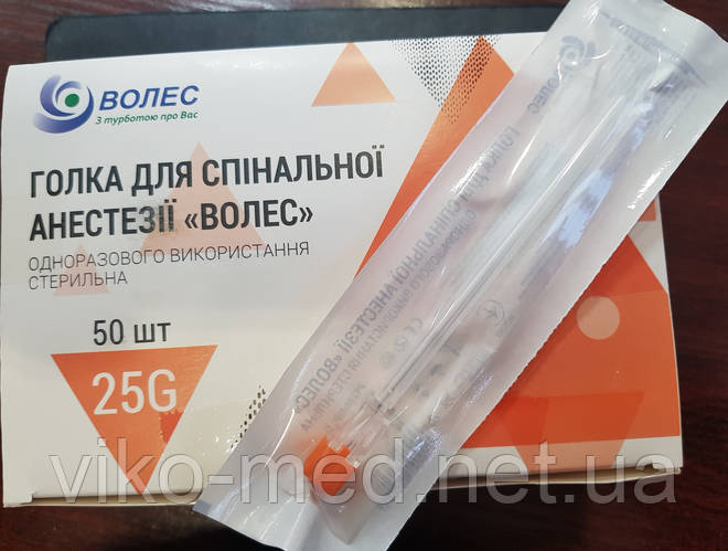 Голка для спинальної анестезії р. 25 G В (ID#2123927133), ціна: 34.20 ...