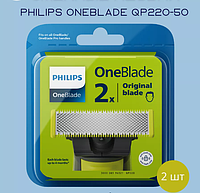 Леза PHILIPS OneBlade | Порівняти ціни та купити на Prom.ua
