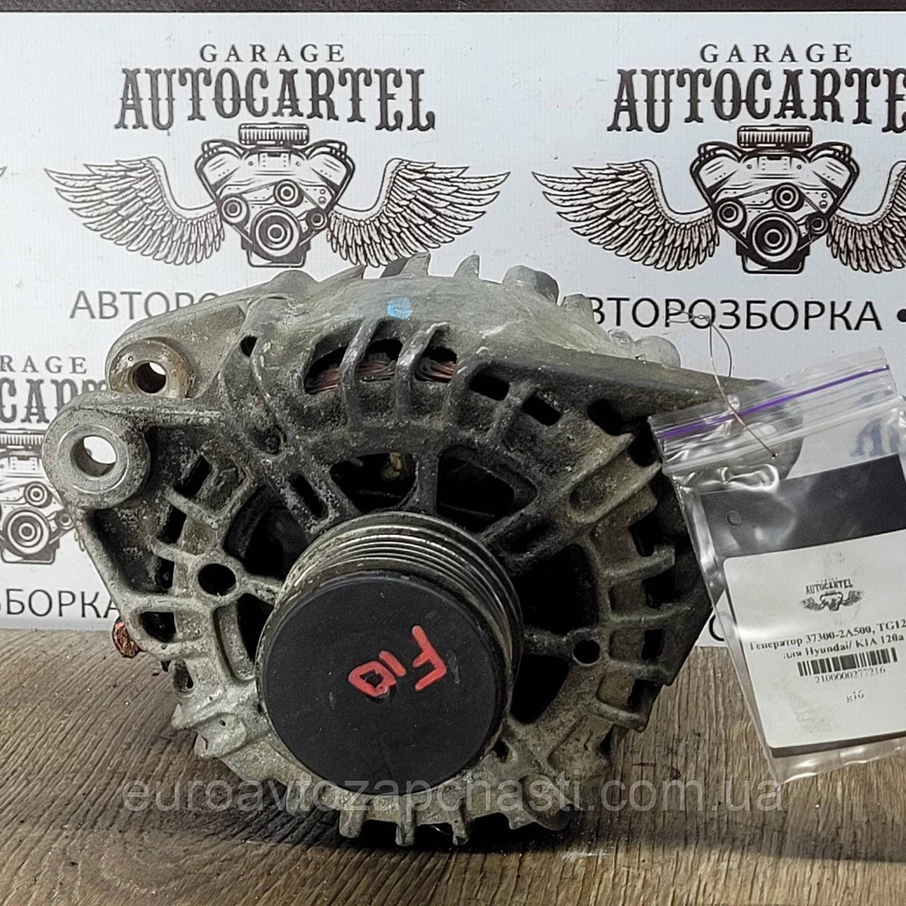 Генератор 37300-2A500, TG12C033 для Hyundai/ KIA 120a (ID#2125114135 ...