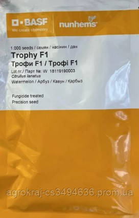 Кавун ''Трофі F1'' NUNHEMS (ціна за 1 насінину) (ID#2125668532), ціна ...