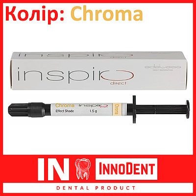 Inspiro Effect shade, колір: White Opaque, рідкотекучий нанокомпозитний ...