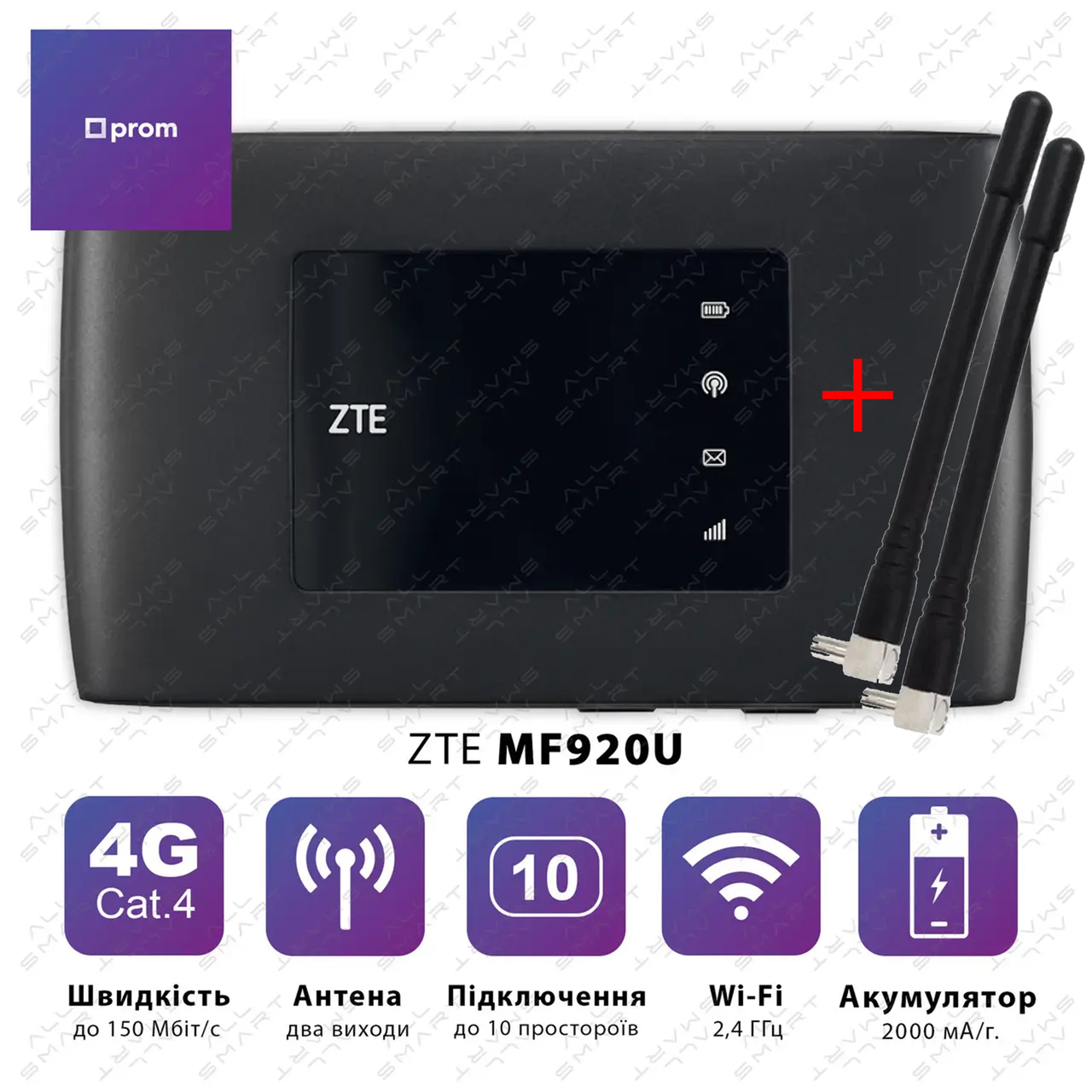 Универсальный модем/роутер USB WI-FI 3G/4G LTE ZTE MF920U Киевстар ...