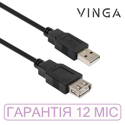 Кабель 3 метра удлинитель юсб - купить недорого на Prom.ua: цены, акции ...