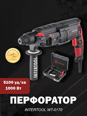 Перфоратори в Україні. Порівняти ціни та купити по акції зі знижкою. Купити оптом на Prom.ua