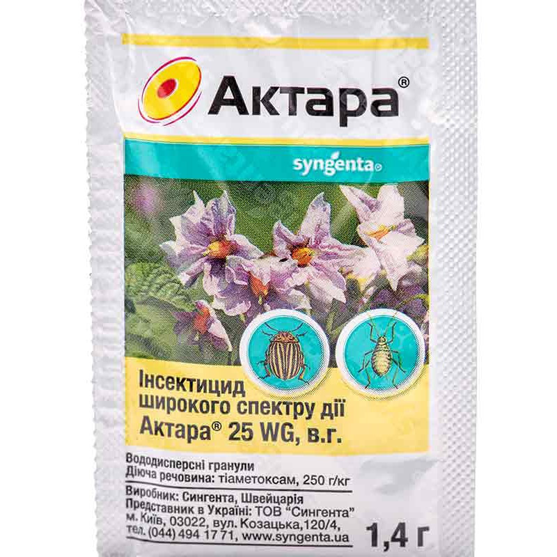Актара 1,4 г инсектицид, Syngenta - купить по лучшей цене в Одессе от ...