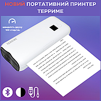 Мобильный принтер а4 | Сравнить цены и купить по акции со скидкой на ...