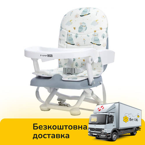 Стільчик для годування портативний (знімний столик, складний) FreeON ...