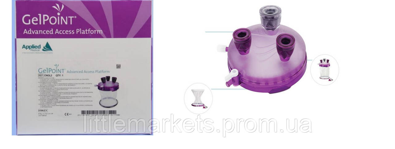 Лапароскопический порт мультиинструмент GelPOINT, цена: 5280 ₴, купить ...