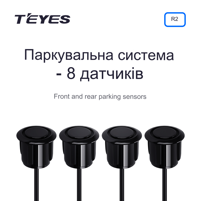 Парковочные датчики TEYES R2 для переднего и заднего обзора подходят ...
