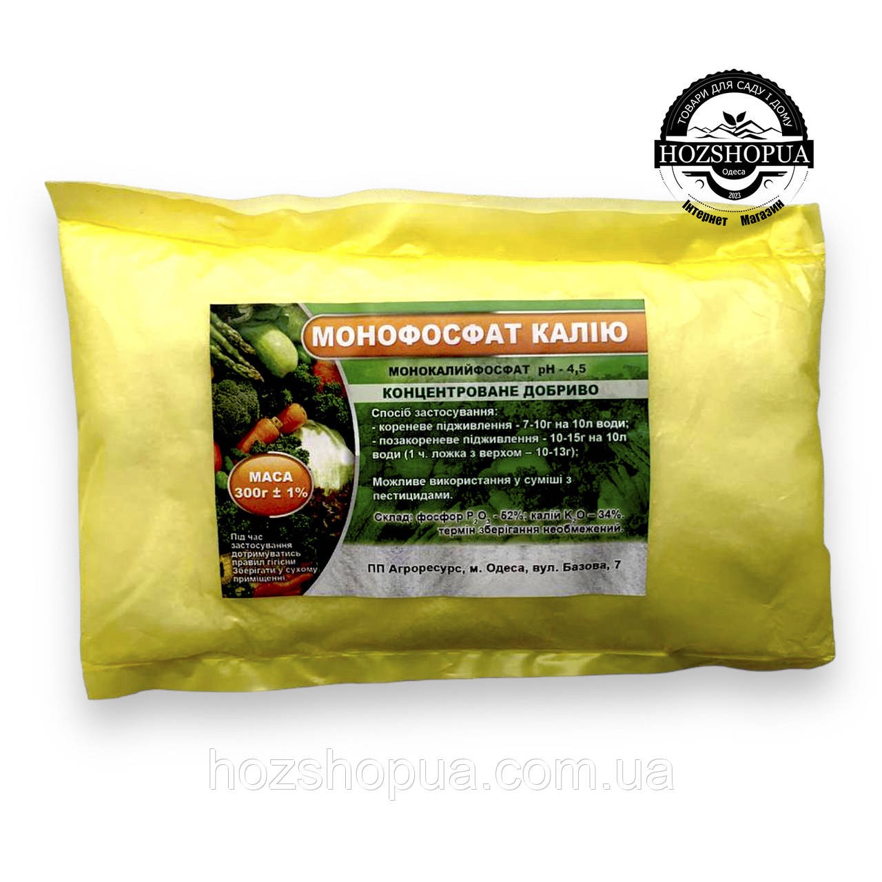 Удобрение Монофосфат Калия 300 г (ID#2128408524), цена: 69 ₴, купить на ...