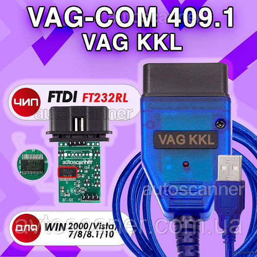 Діагностичний кабель KKL K-Line адаптер VAG-COM 409.1 FTDI чіп (Vag ...