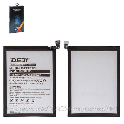 Аккумулятор Deji BN62 для Xiaomi Poco M3, Redmi 9T, Redmi Note 9 4G, Li ...