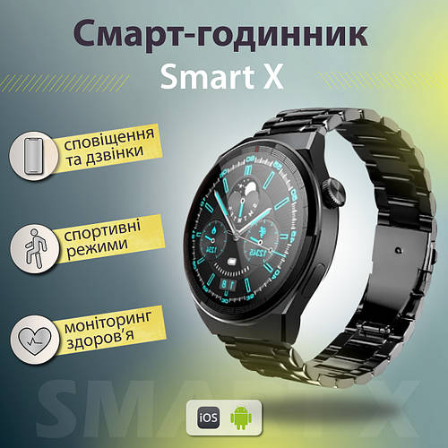 Смарт часы на руку круглые мужские SmartX GT5 Max водонепроницаемые для ...