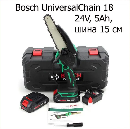 Пила аккумуляторная bosch universalchain 18, Аккумуляторная мини-цепная ...