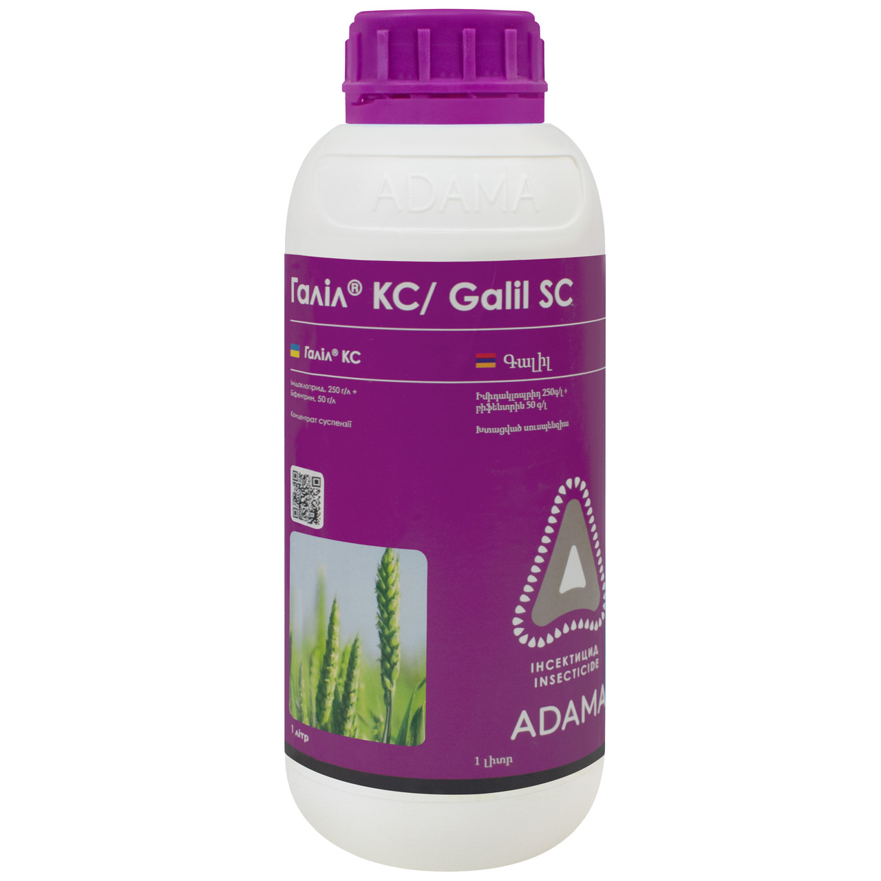 Инсектицид Галил КС 1 л Adama - купить по лучшей цене в ...