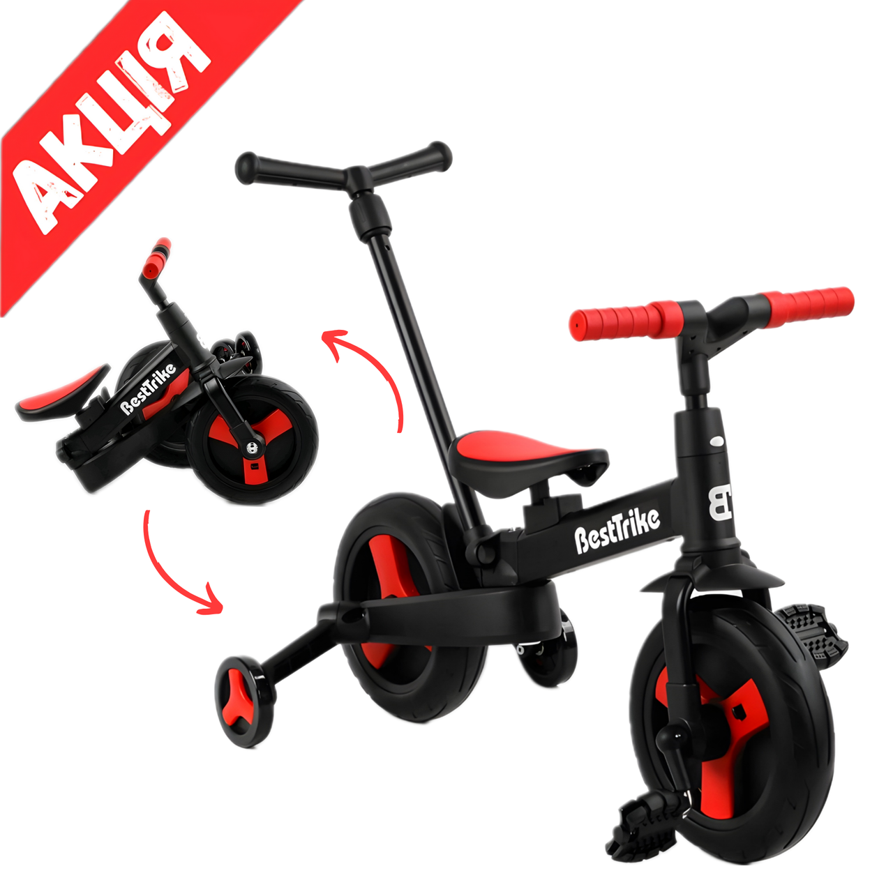 Детский велосипед трансформер BEST TRIKE 23031 Беговел с родительской ...