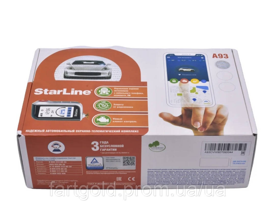 StarLine A93 + 2can-2lin V-6 модуль StarLine Автосигналізація Охоронно-тамантичний комплекс ...