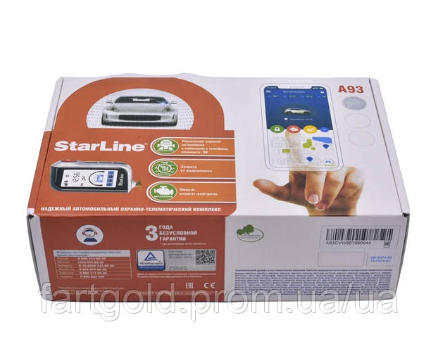 StarLine A93 + 2CAN-2LIN модуль StarLine Автосигналізація Охоронно-тамантичний комплекс (ID ...