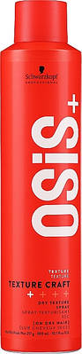 Schwarzkopf professional osis texture craft - купить недорого на Prom ...