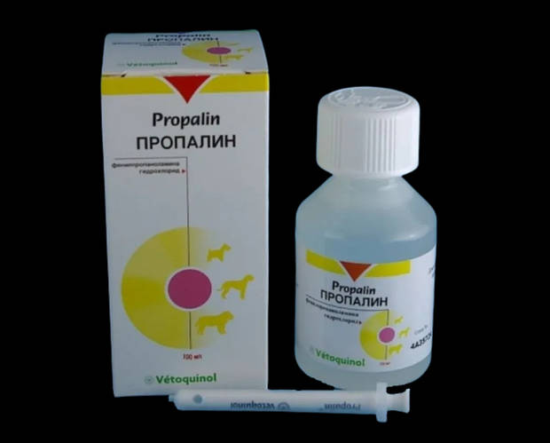 Пропалін 40 мг р-н ор. 100 мл (ID#2128171674), цена: 1800 ₴, купить на ...