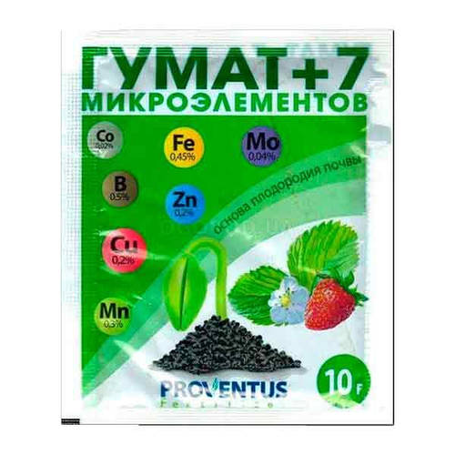 Препарат Гумат +7 м.э. микроэлеметов + стимулятор ТМ Агромаг удобрение ...
