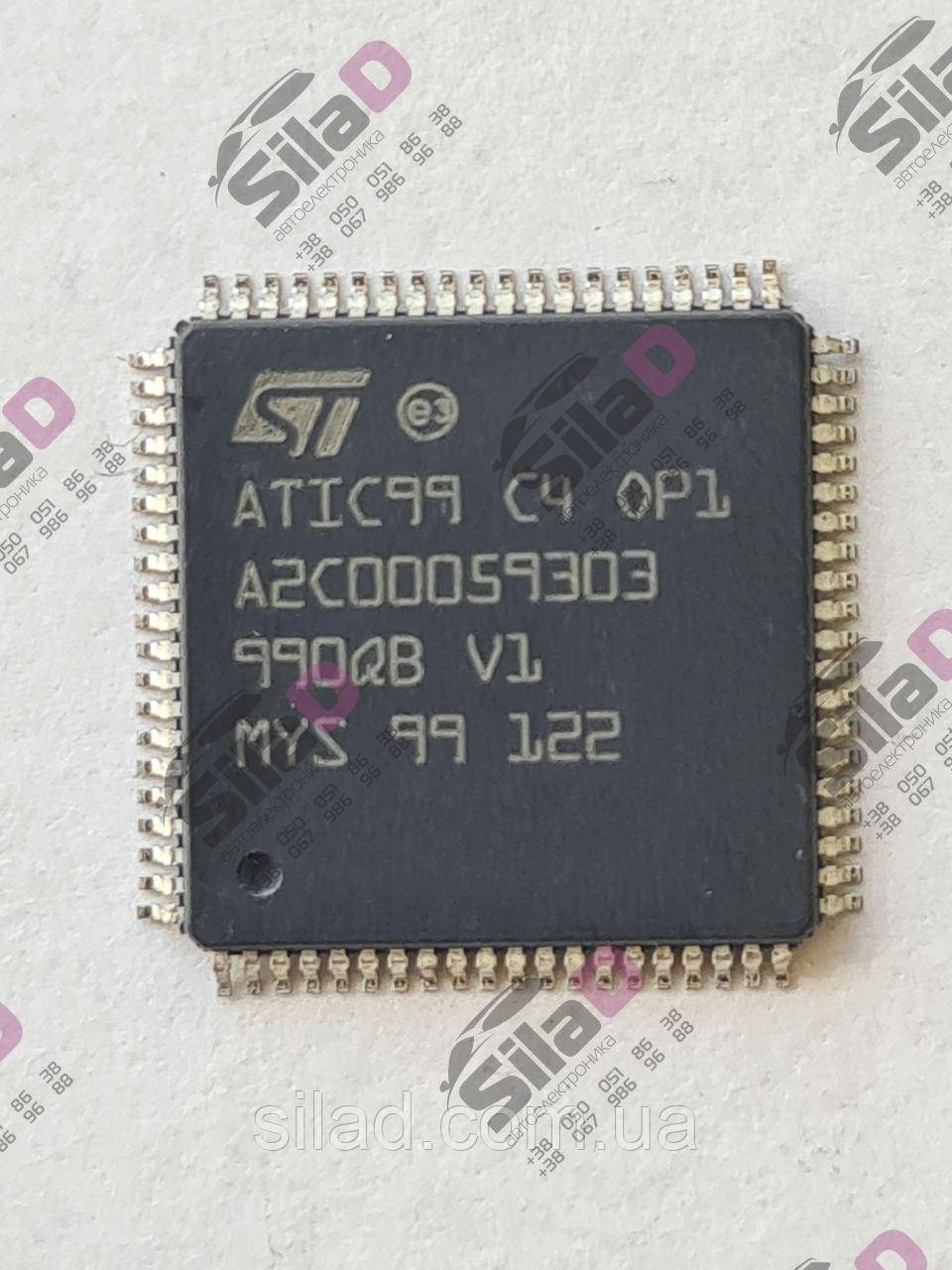 Мікросхема ATIC99 C4 OP1 A2C00059303 STMicroelectronics корпус QFP80, цена: 1300 ₴, купить на ...