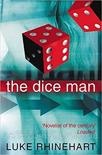 The Dice Man by Luke Rhinehart (ID#2131932886), ціна: 180 ₴, купити на ...