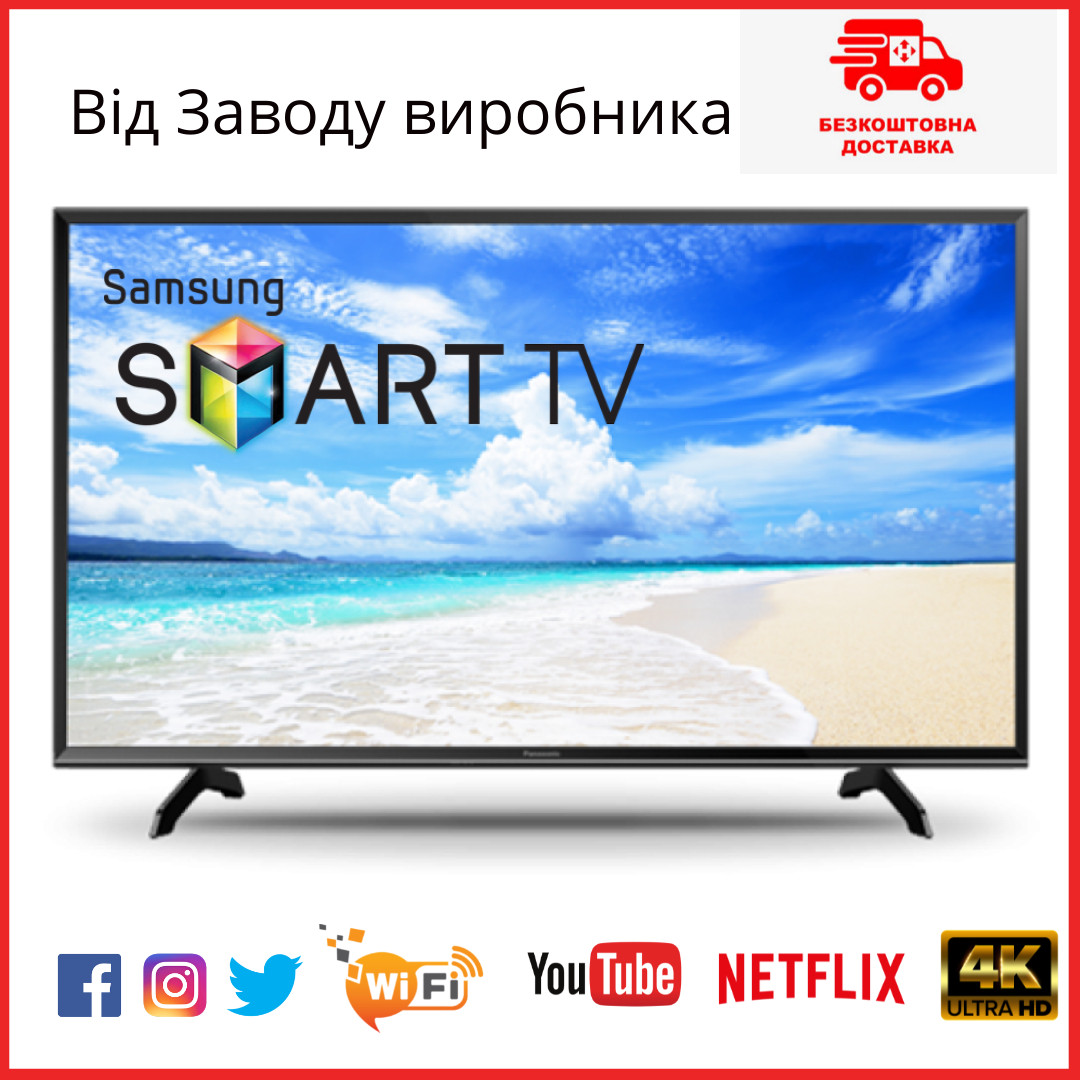 Смарт телевізор Samsung 56 UHD WIFI Телевізор 56 дюймів Самсунг 4к ...
