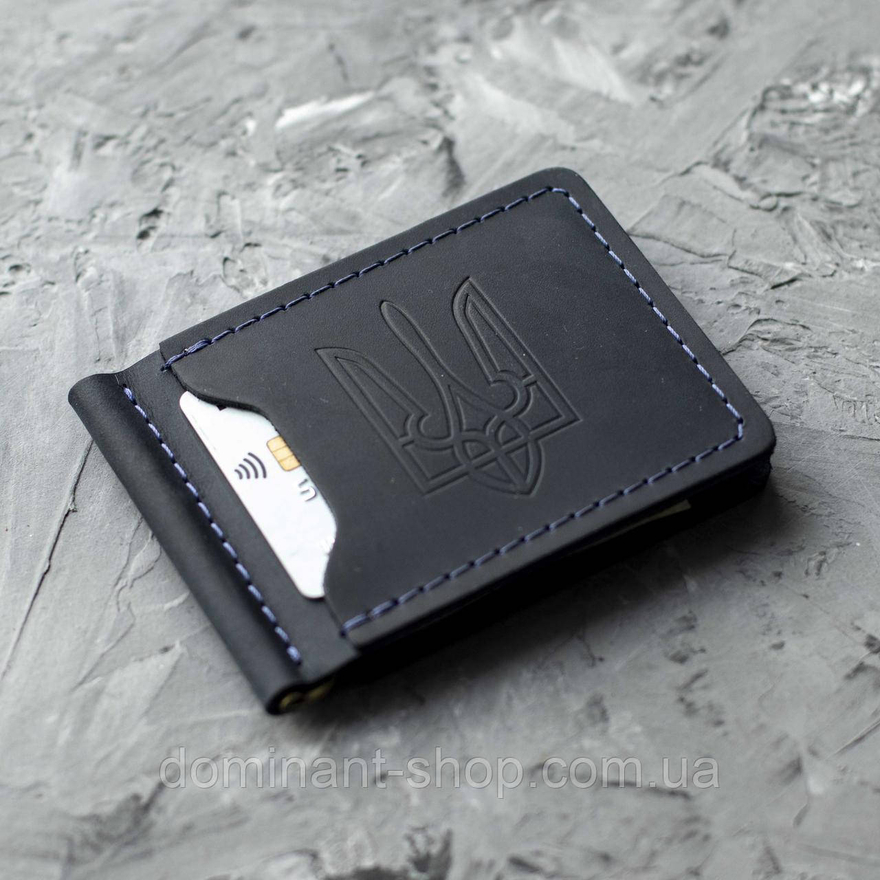 Шкіряний затискач для купюр із натуральної шкіри Simple Tryzub синійз ...