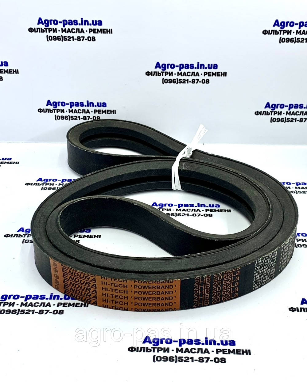 Ремінь 2HB2035 (2HB-2030, 2HB 2062La ) 0223195, Z103845, E77425A ...