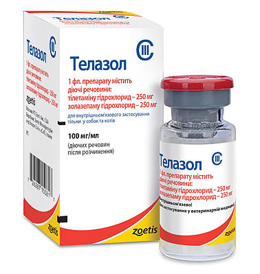 Телазол 100 мг 5мл | Сравнить цены и купить на Prom.ua