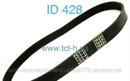 Ремень на бетономешалку 710-8PJ (ID#2132681549), цена: 250 ₴, купить на ...