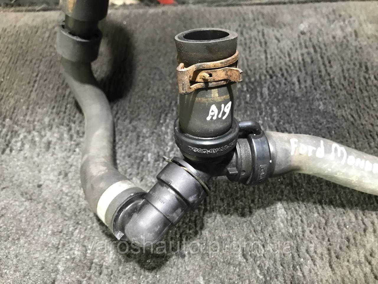 Патрубок системи охолодження від клапана EGR 2.0tdci Ford Mondeo IV ...