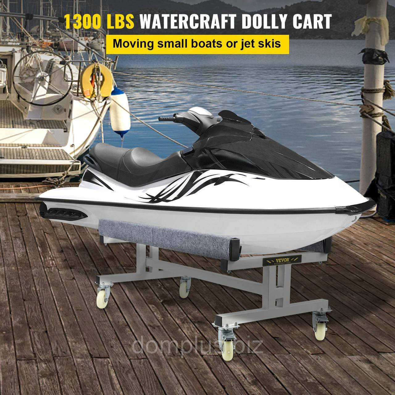 Watercraft PWC Dolly Jet Ski Stand Storage Trolley 1300 LBS Capacity ...