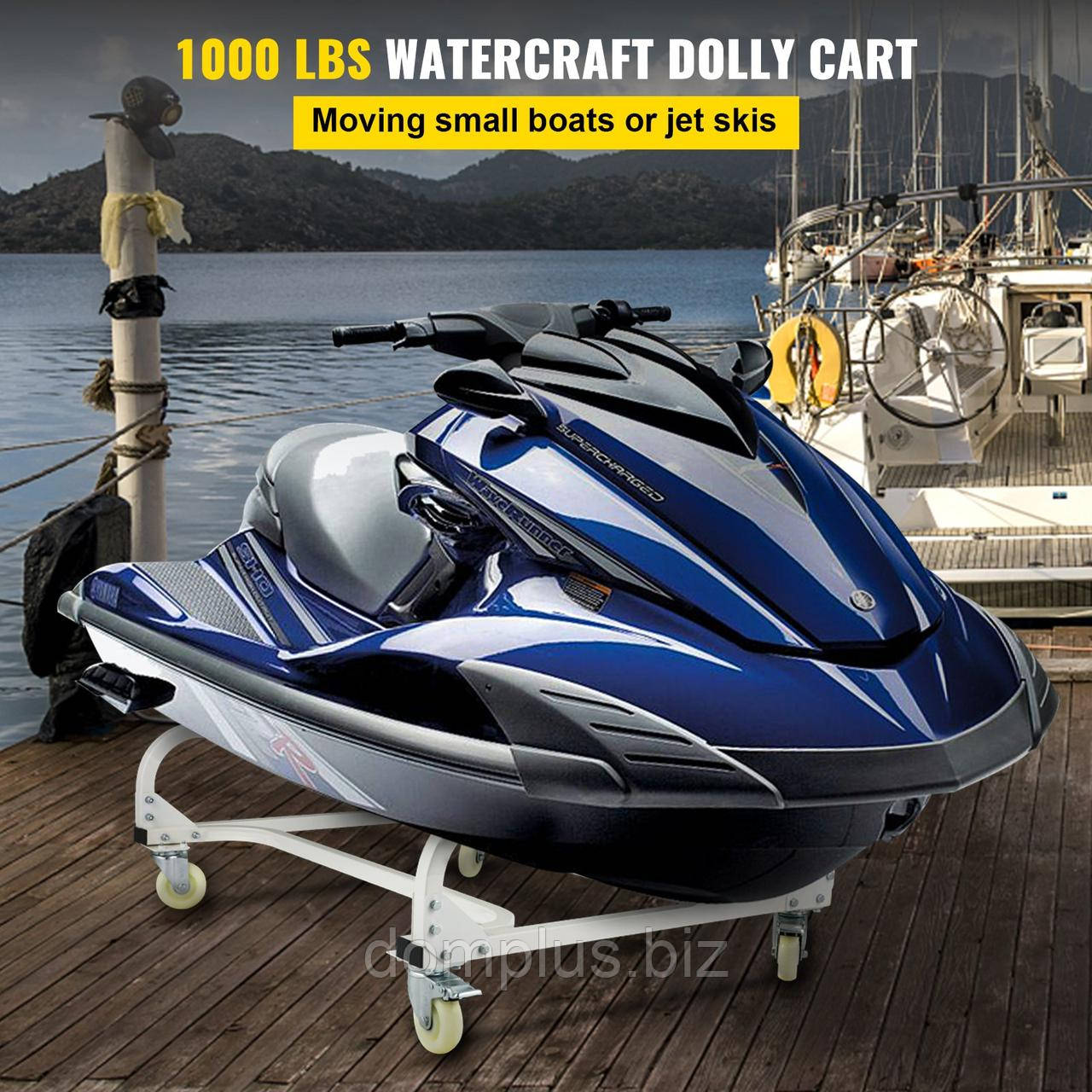 Watercraft PWC Dolly Jet Ski Stand Storage Trolley 1000 LBS Capacity ...