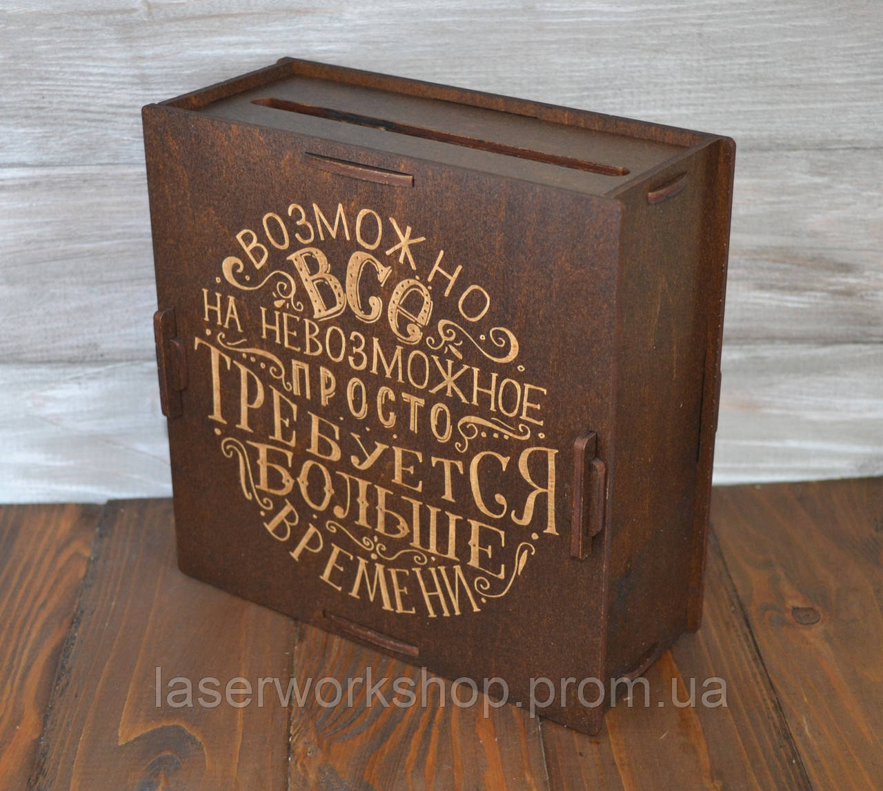 Скарбничка з гравіюванням із фанери 365 Id 2133711899 ціна 390