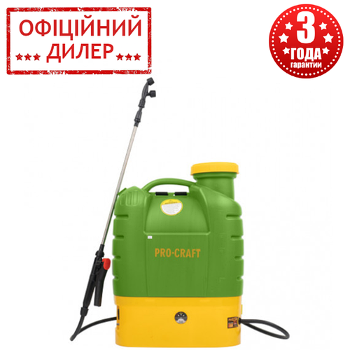 Аккумуляторный опрыскиватель ранцевый Procraft AS-16 (12 В, 12 Ач, 16 л ...