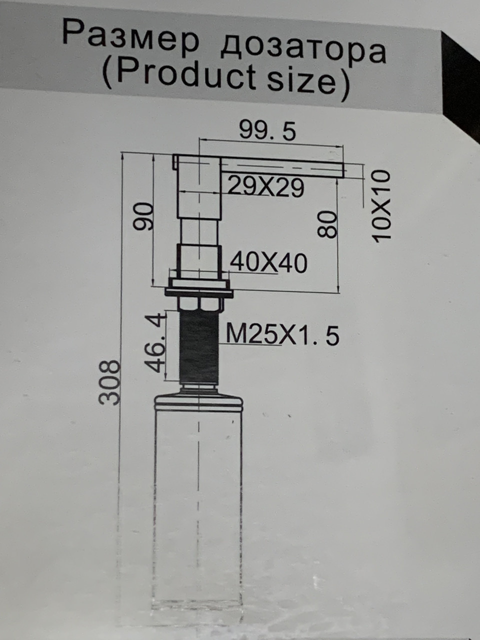 Дозатор миючого засобу GAPPO G404 хром: продаж, ціна у Харкові. Дозатори для миючих засобів від ...