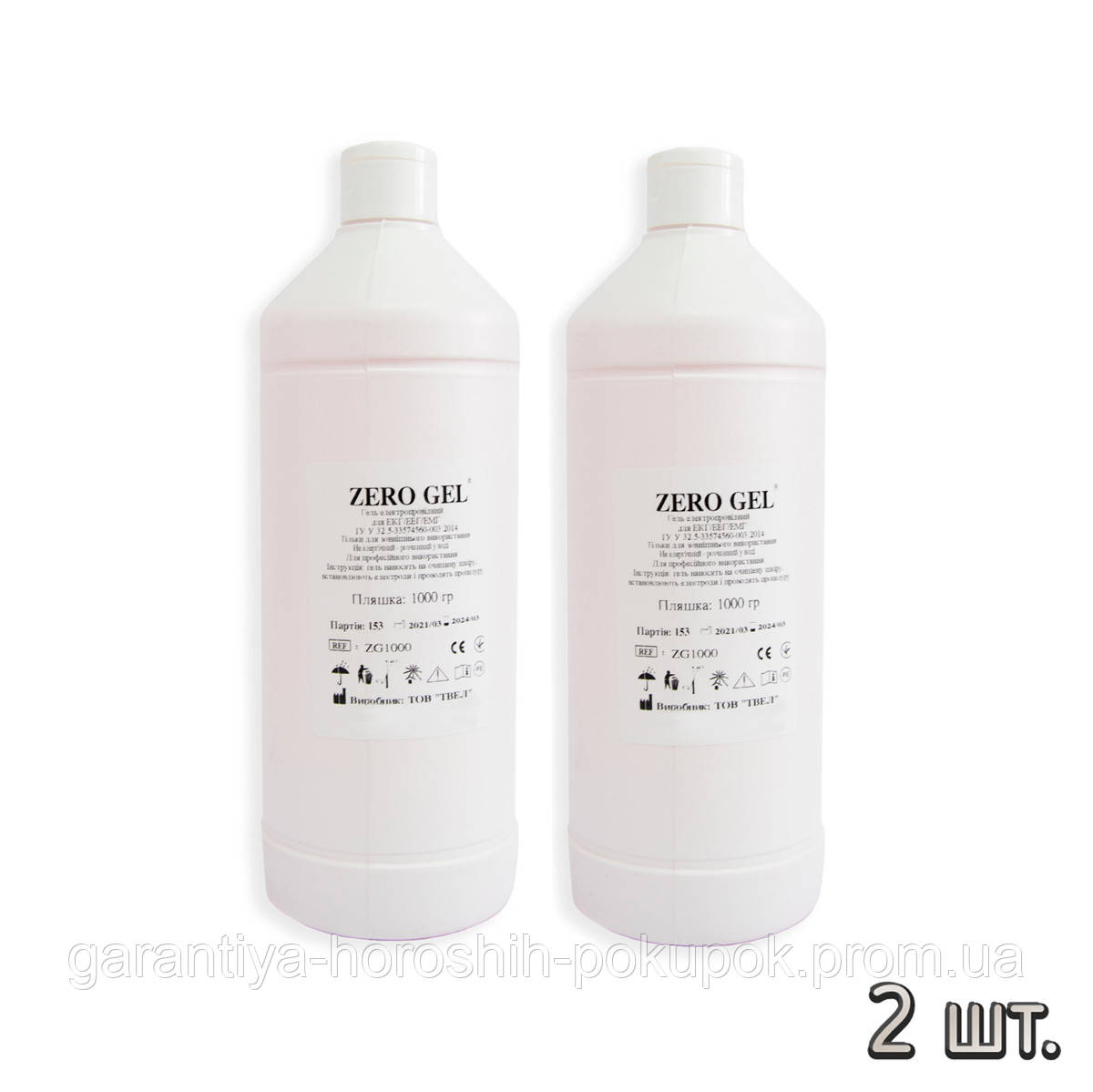 Гель Zero Gel 1л - 2шт./уп. струмопровідний для ЕКГ, УЗД, ЕЕГ, гель для міостимуляторів ...
