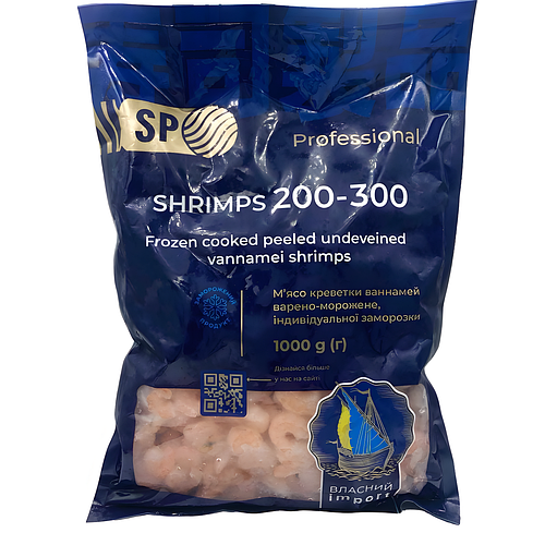 Креветка очищена 200-300 SP Professoinal 1 кг (ID#2135269773), ціна: 466 ₴, купити на Prom.ua