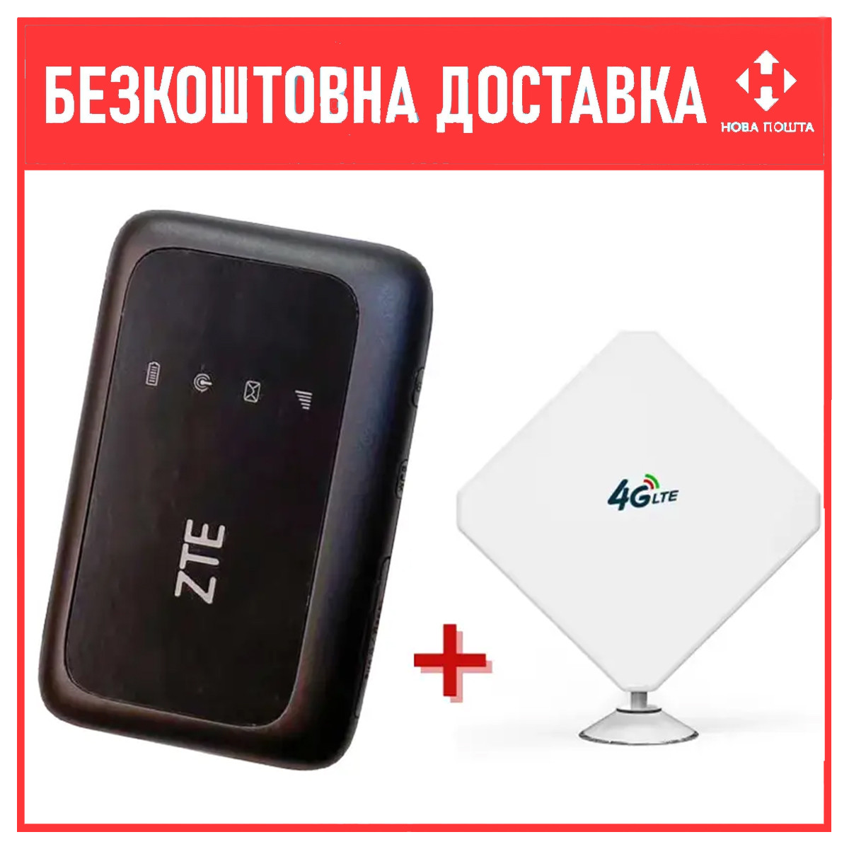 Універсальний модем/роутер USB WI-FI 3G/4G LTE ZTE MF910 Києвстар ...
