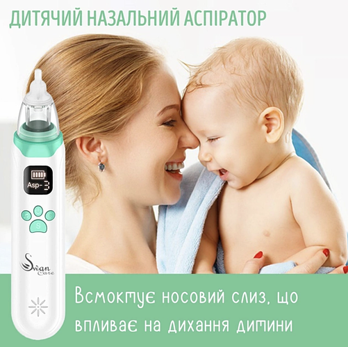 Аспиратор для носа назальный соплеотсос для новорожденных детей ...